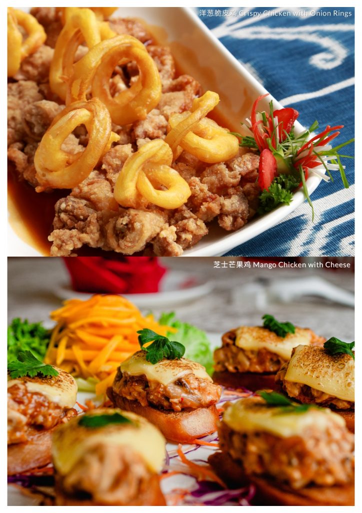 Menu – THE MANDARIN